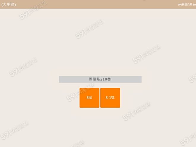 【德雍里想+JIA】開價2658萬/戶 - 591新建案