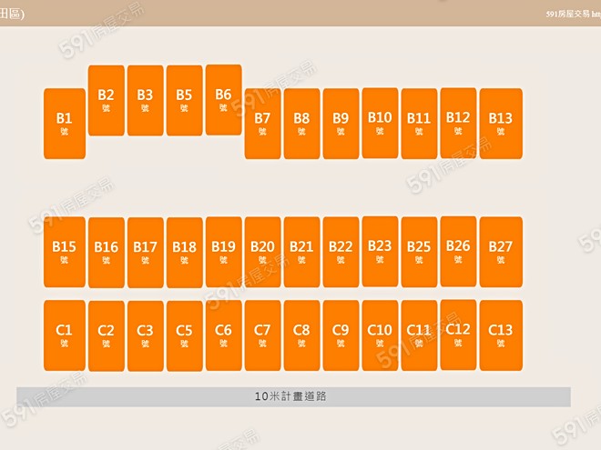 【樂活小鎮】開價938~1388萬/戶 - 591新建案