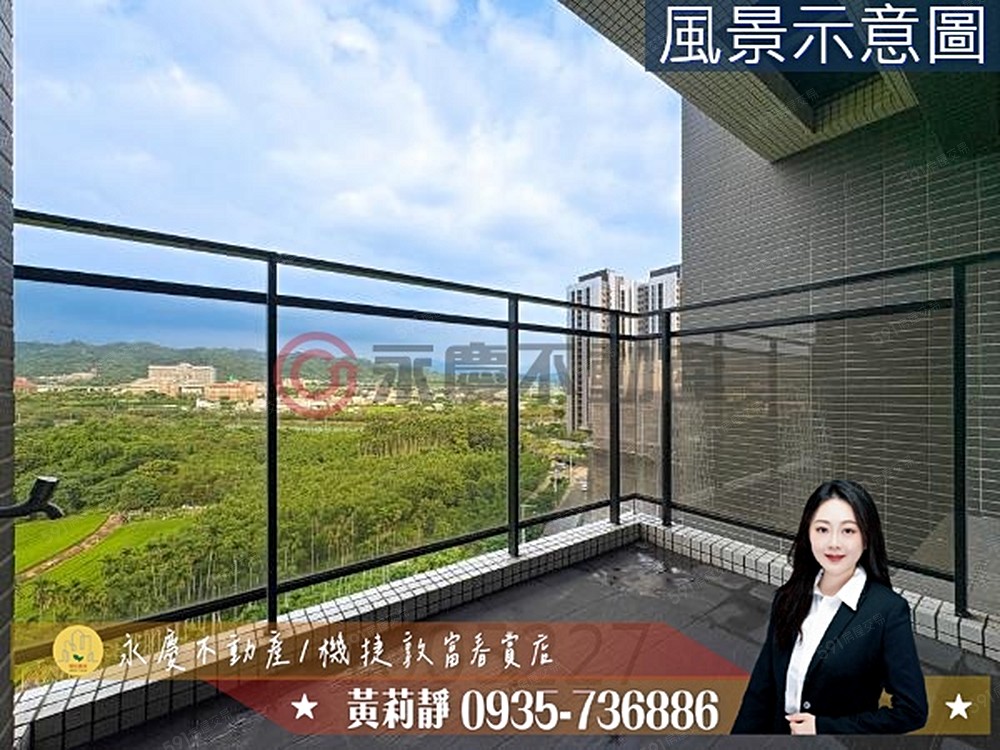 阿莉專任🫧機捷好市多鉅虹Gcasa山景戶三房稀有釋出🔥 - 591售屋網